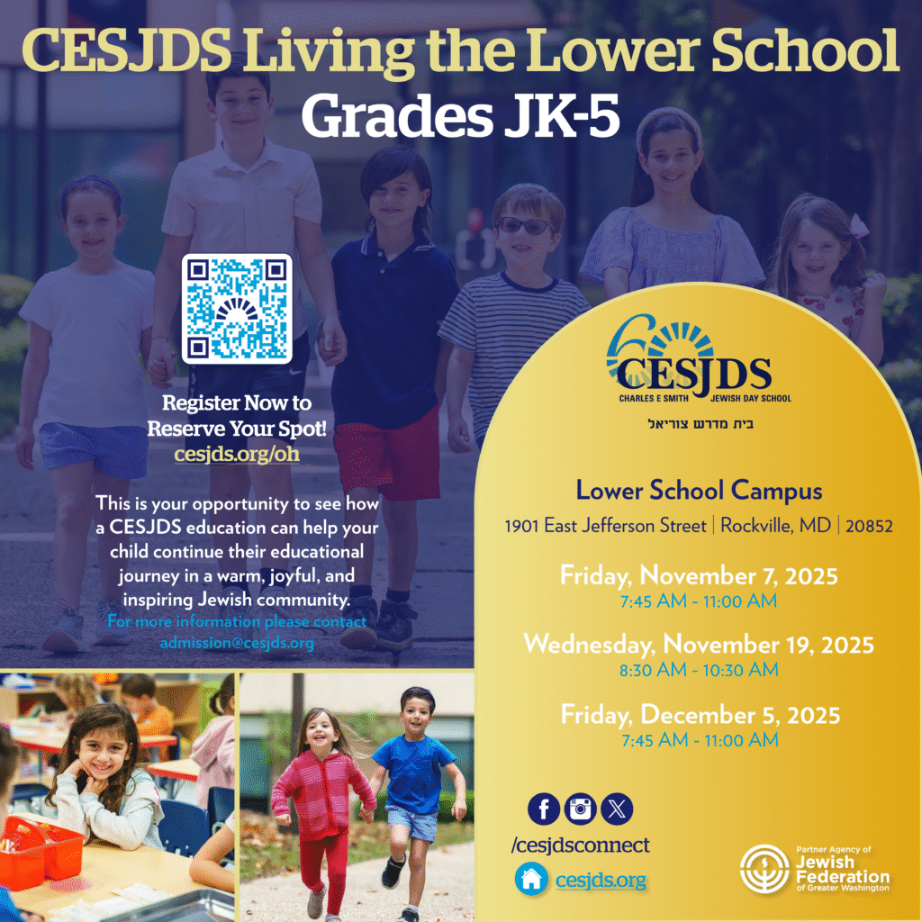 Ladino Concert by Trio Sephardi at Kol Shalom in MD with SHIN-DC ...